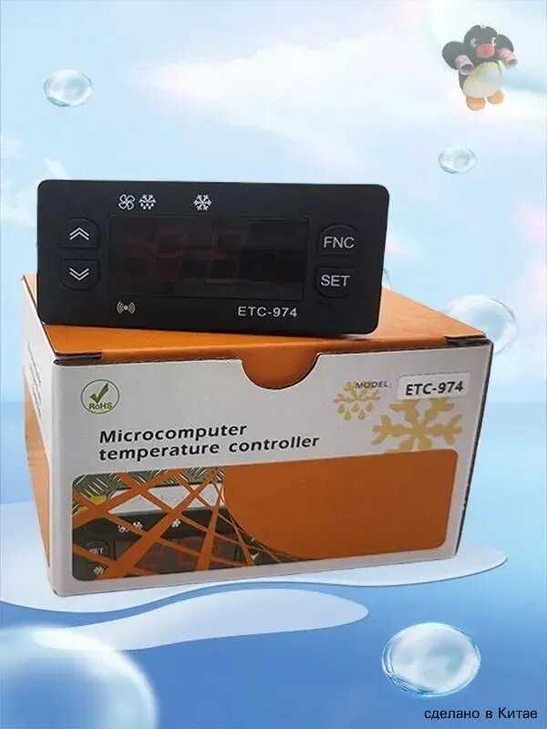 Контроллер ETC-974 2 датчика NTC