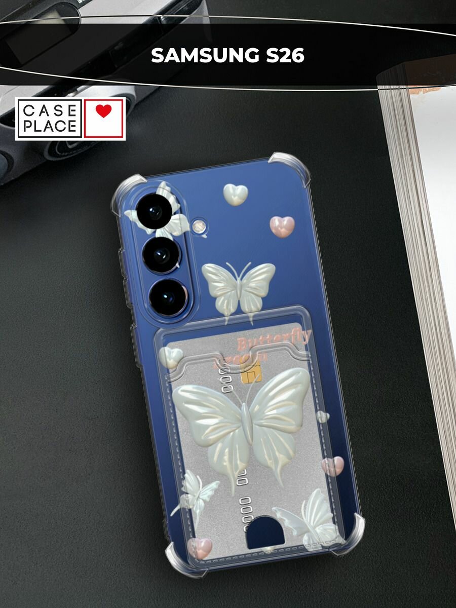 Чехол на Samsung Galaxy S26 (Самсунг S26) с картой и принтом Butterfly Dream