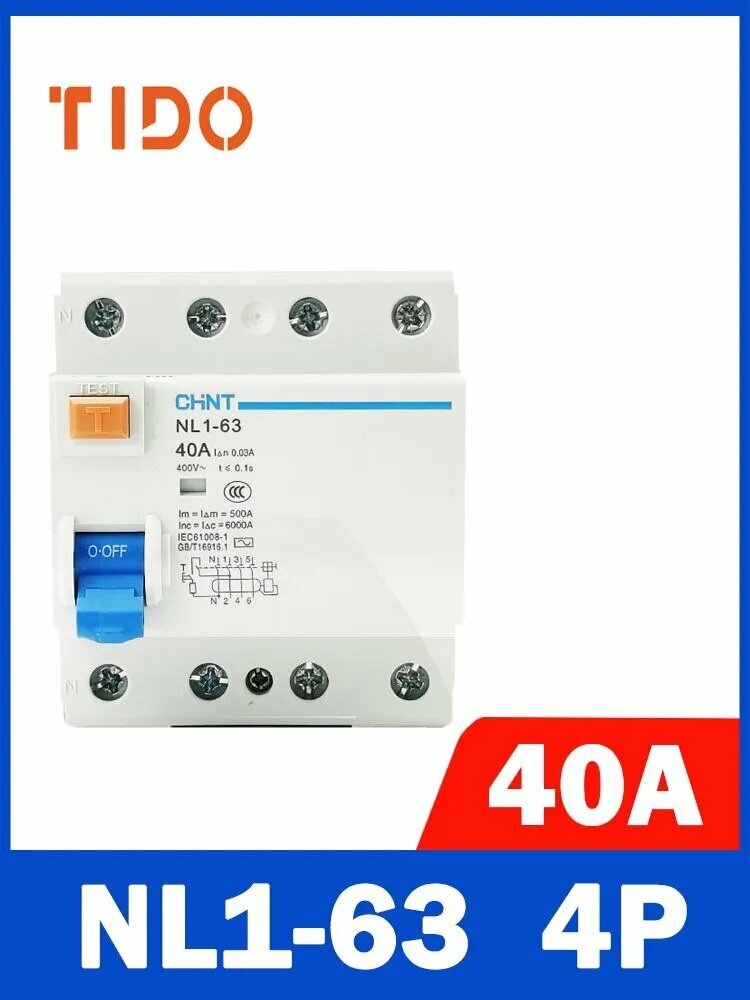 Chint УЗО NL1-63 6kA 4P 40А 30mA тип AC(1 шт)