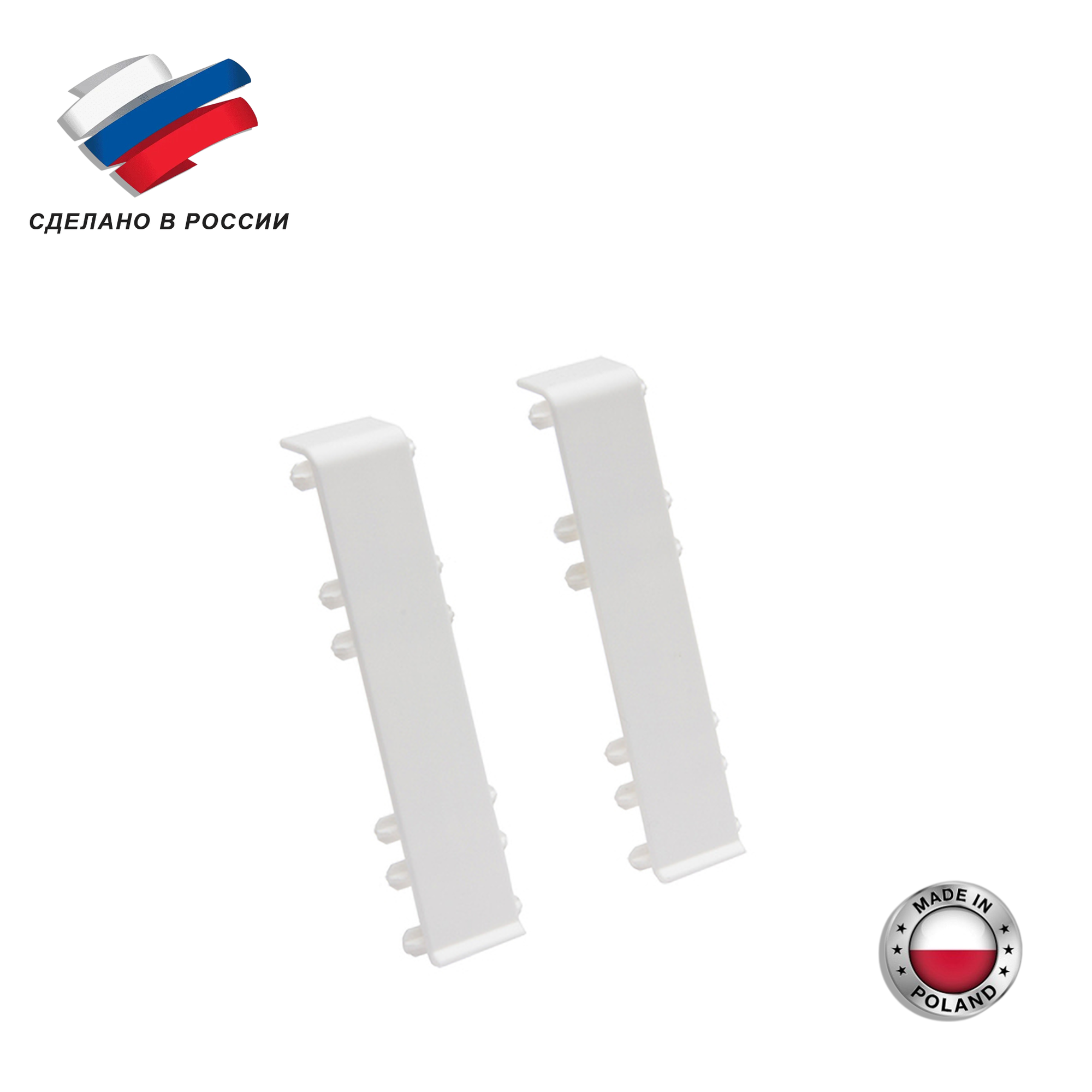 Соединитель для плинтуса Cezar, Белый матовый, 9003, 4 шт