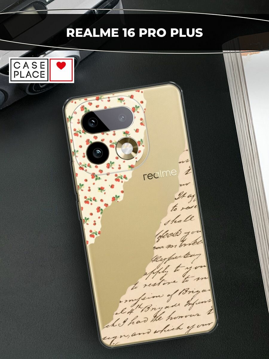 Чехол на Realme 16 Pro+ / Реалме 16 Про+ с принтом Коллаж с ягодами, прозрачный