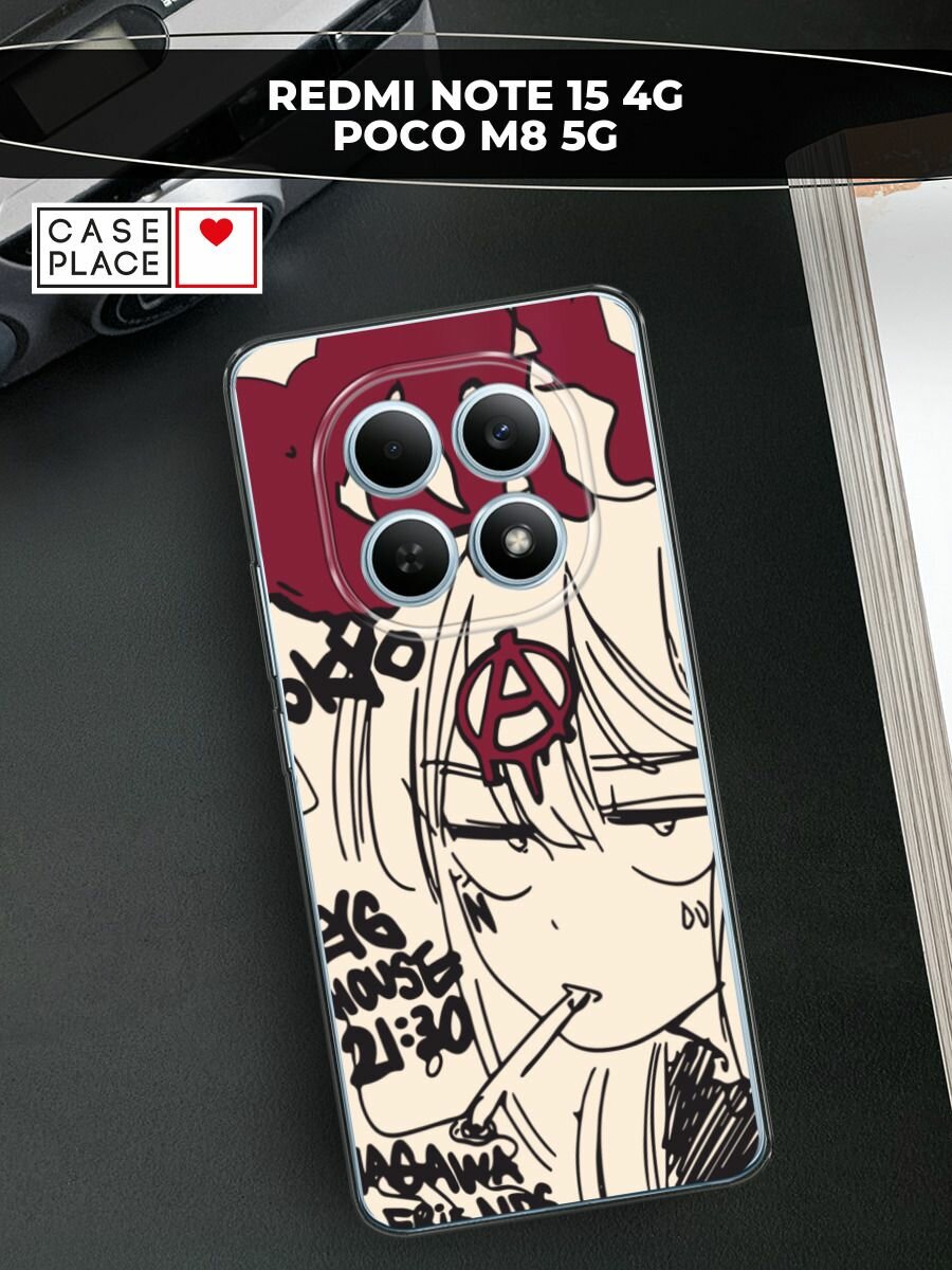Чехол на Redmi Note 15 4G/Poco M8 5G / Редми Нот 15/Поко М8 5G с принтом Anime doodle
