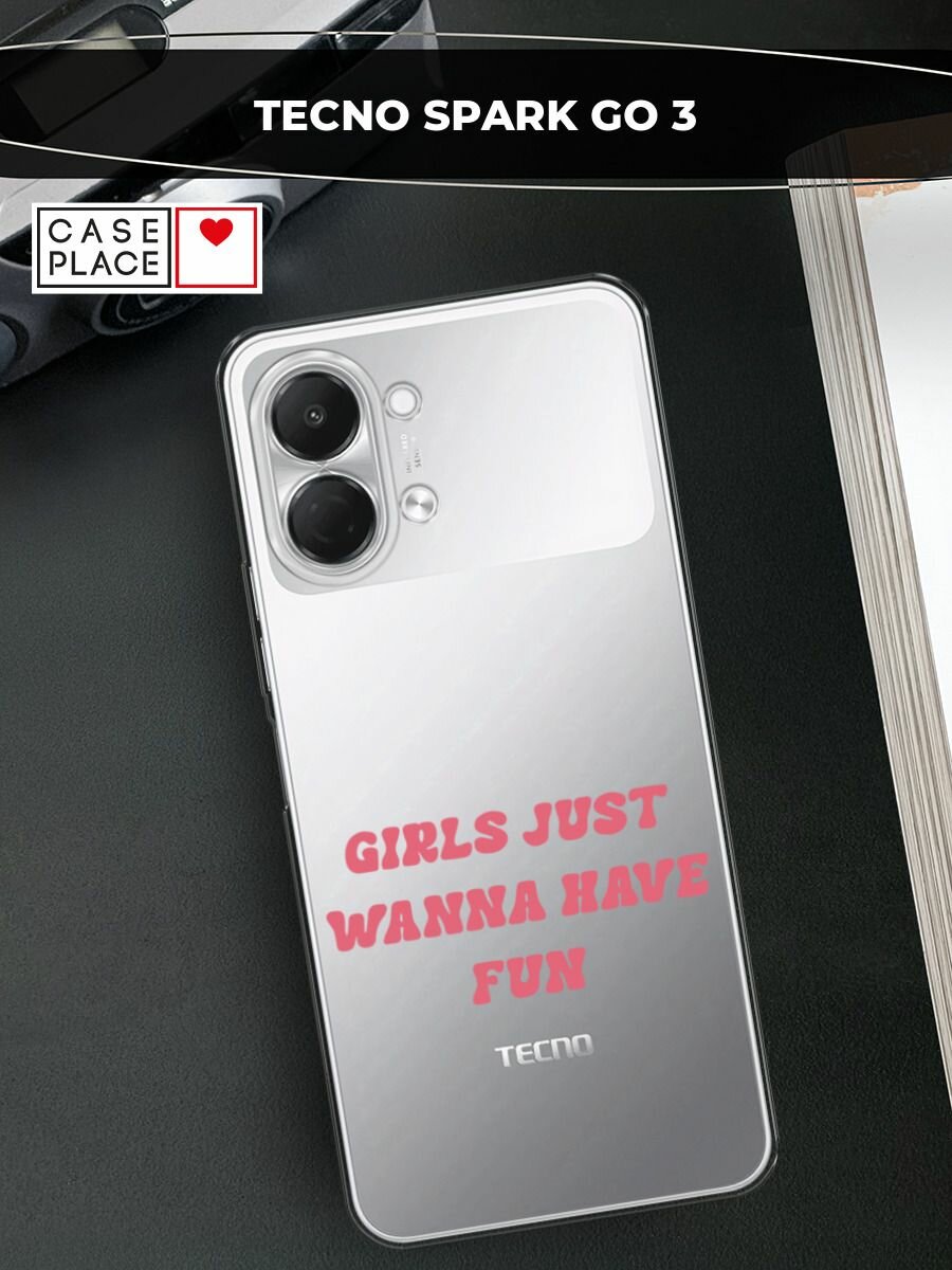 Чехол на Tecno Spark Go 3 / Текно Спарк Го 3 с принтом Girls just wanna have fun, прозрачный