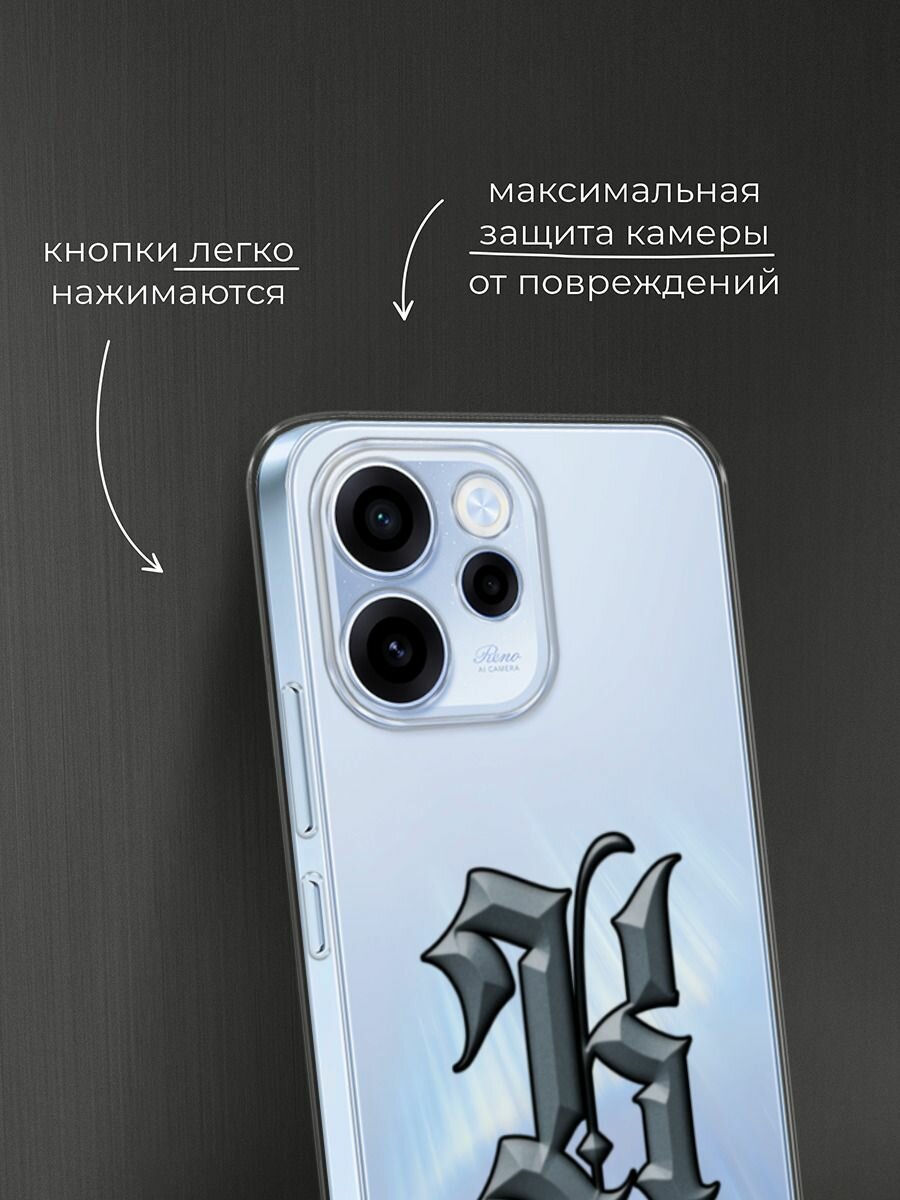 Чехол на Oppo Reno 15F / Оппо Рено 15F с принтом Буква K готик, прозрачный — фото 1