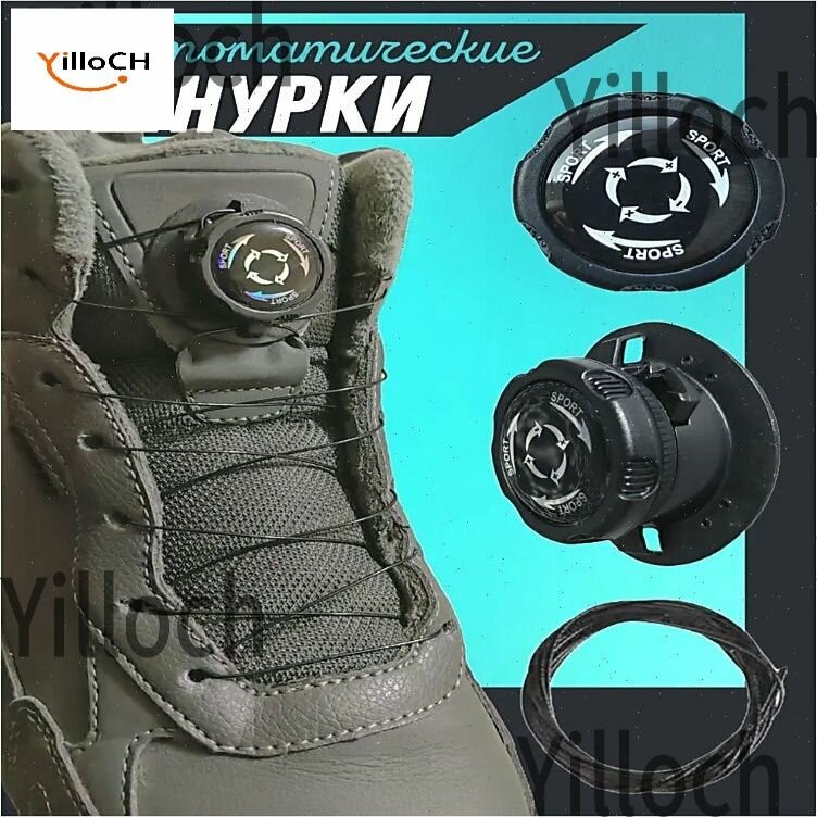 Эксклюзивные автоматические шнурки боа черного цвета, 2 шт