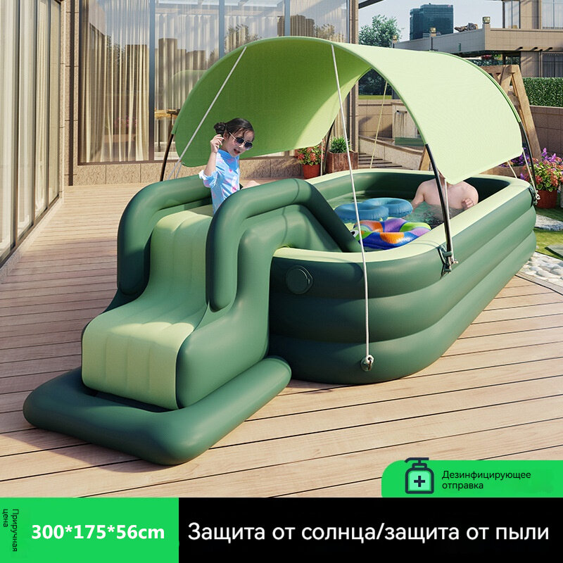 Детский надувной бассейн с горкой и солнцезащитным козырьком для дачи и сада