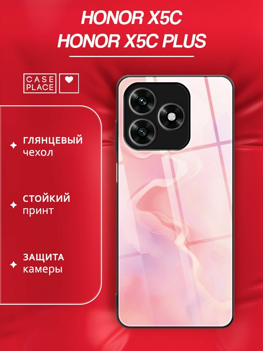 Чехол на Honor X5c/X5c Plus / Хонор X5c/X5c Плюс с принтом "Нежность"