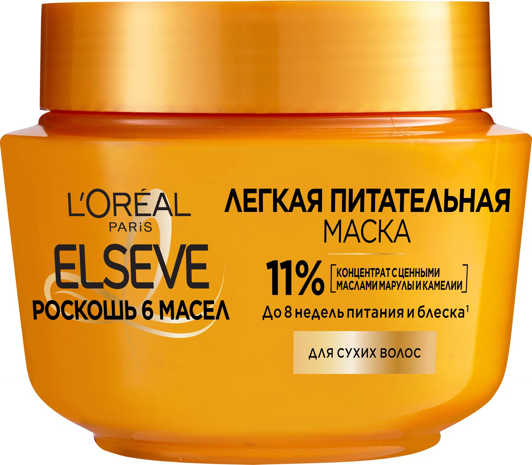 L'Oreal Paris Elseve Питательная маска с маслами марулы и камелии Роскошь 6 масел для сухих волос, 300 мл,