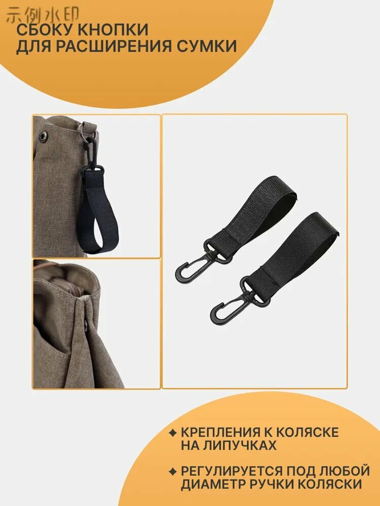 Сумка для коляски Kehui универсальная сумка-органайзер для мам Oxford 38x27x15см — фото 1