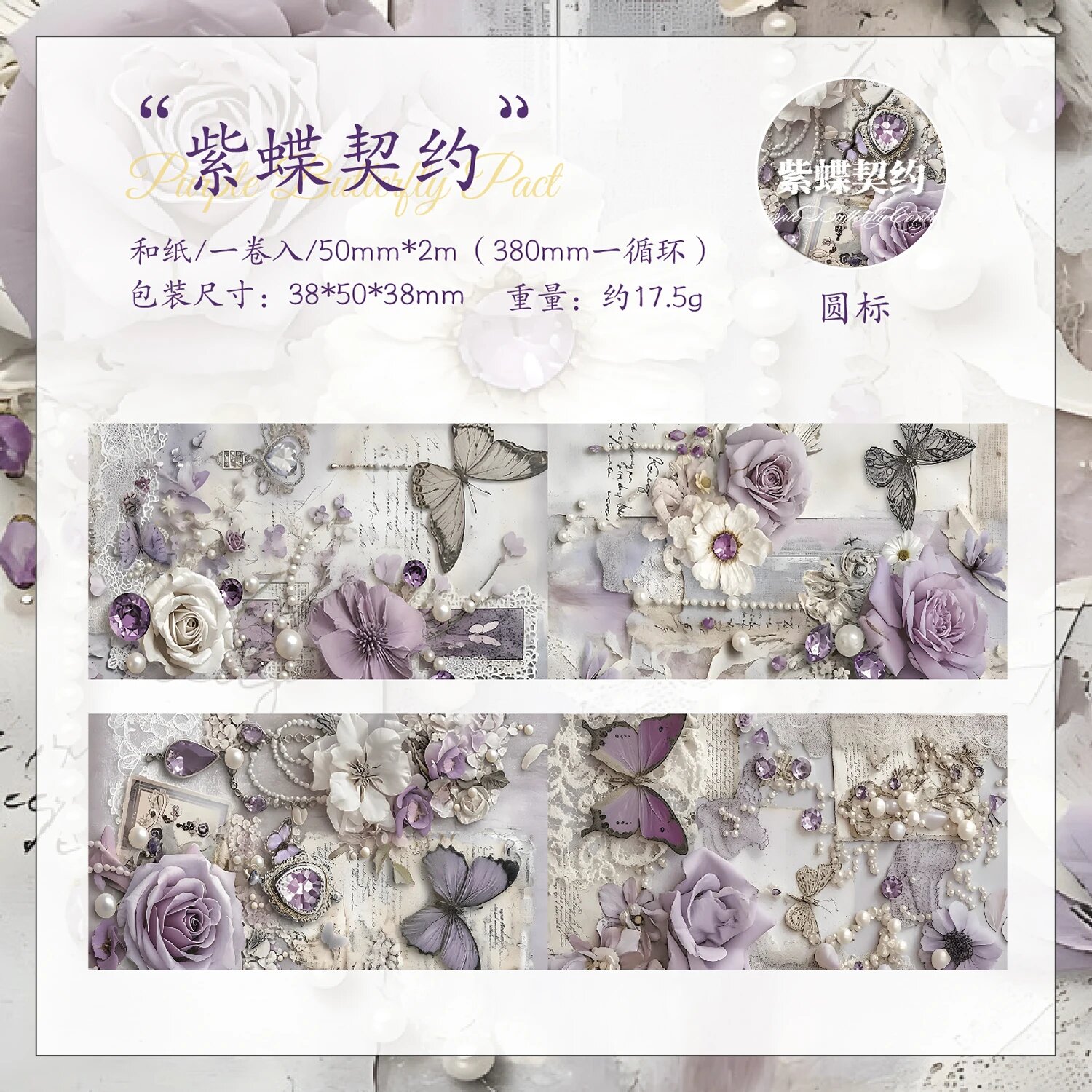 Самоклеящиеся наклейки JIANQI, Цвет D, бабочки и цветы