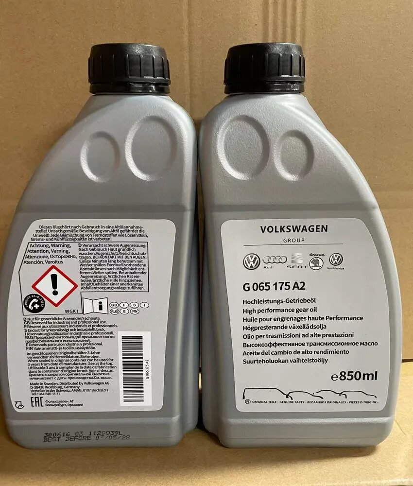 Motorcraft Масло трансмиссионное, 0.85 л, 1 шт.