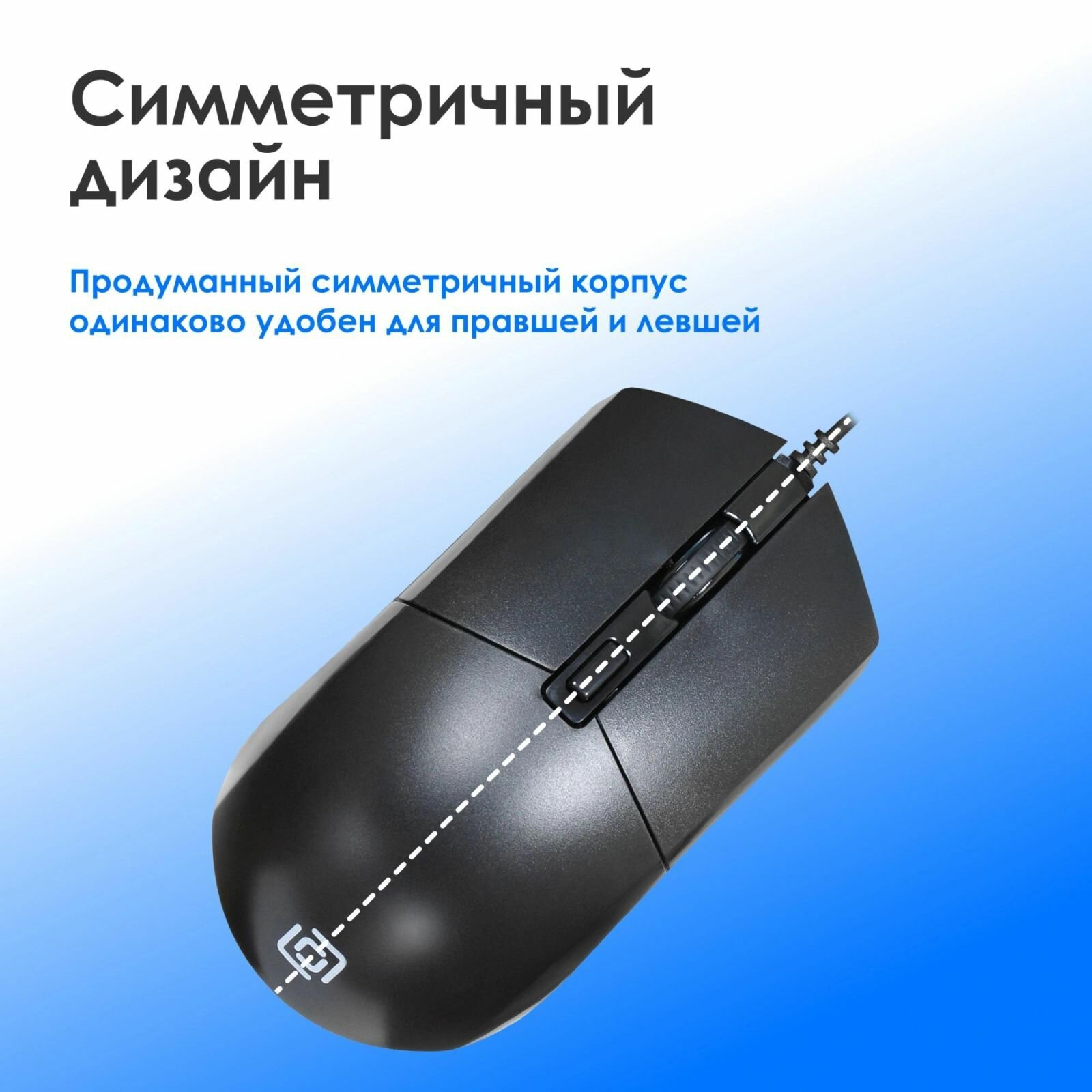 Компьютерная мышь Oklick Оклик 207M черная, оптическая 2400dpi USB 4but (1474598)