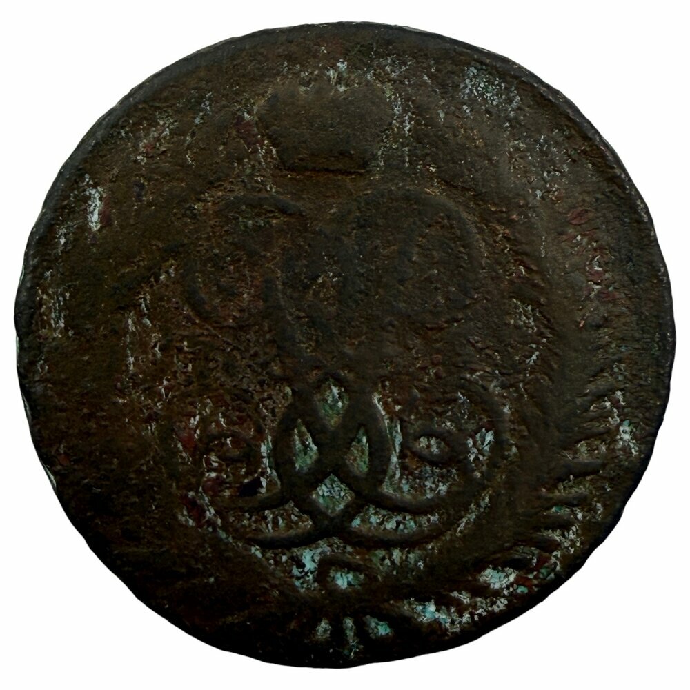 Российская империя 2 копейки 1767 г.