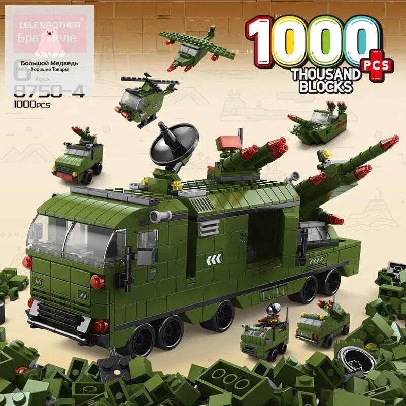 Детский конструктор Лего Бронемашина (6-в-1) 1000+ деталей для мальчиков и девочек, размер 22 см
