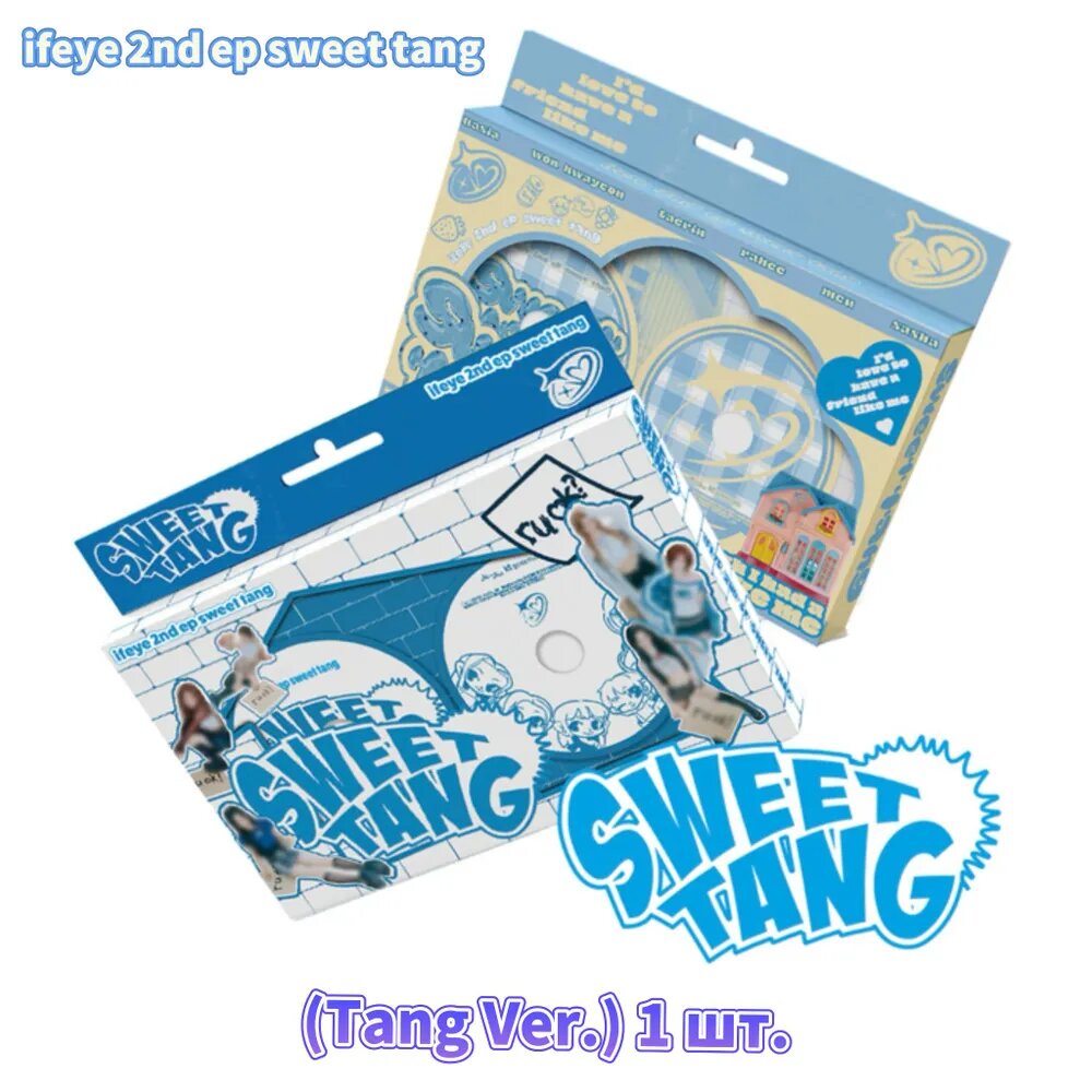 Альбом ifeye - 2nd EP Album sweet tang (Tang Ver.)