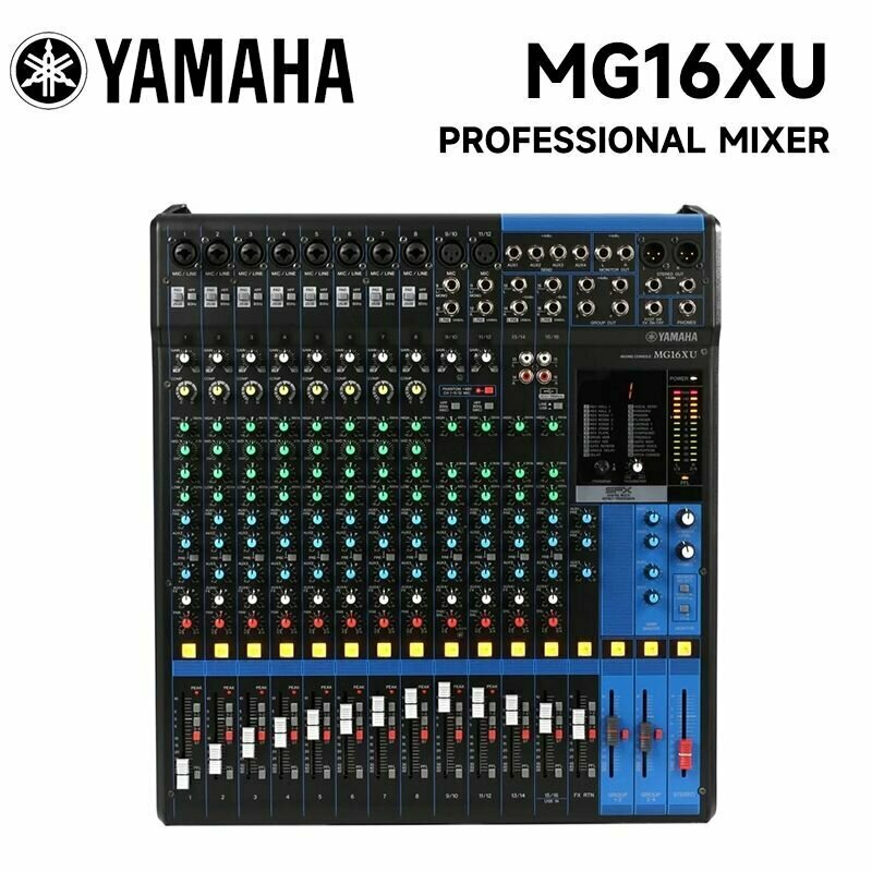 Yamaha MG16XU 16-канальный аналоговый миксер с поддержкой USB