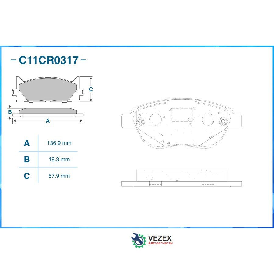 CWORKS C11CR0317 Тормозные колодки передние