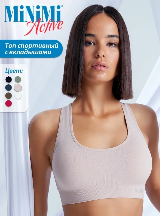 Бюстгальтер