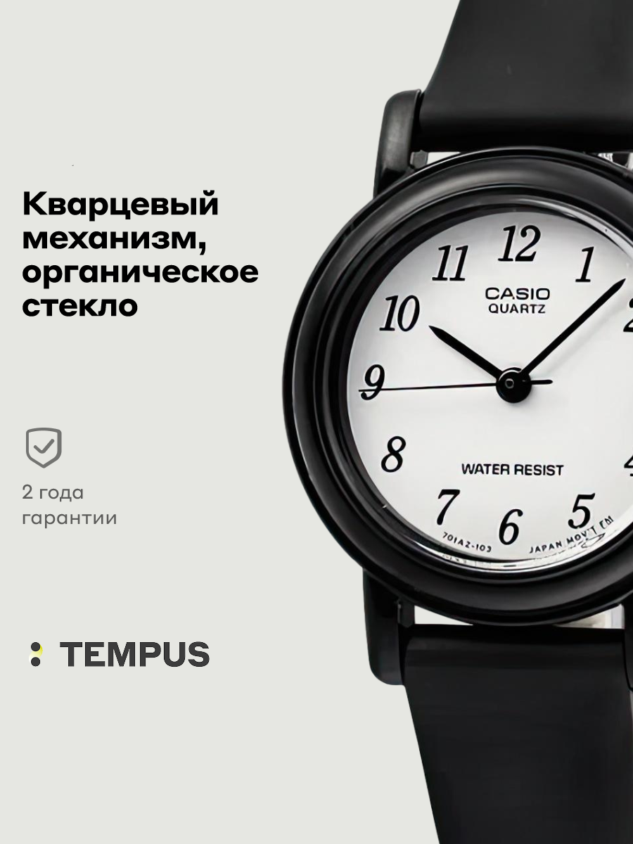 Наручные часы Collection