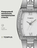 Наручные часы TIMEX, серебряный