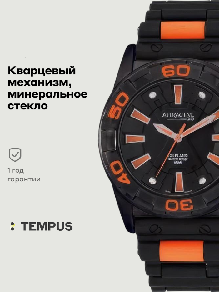 Наручные часы Casual