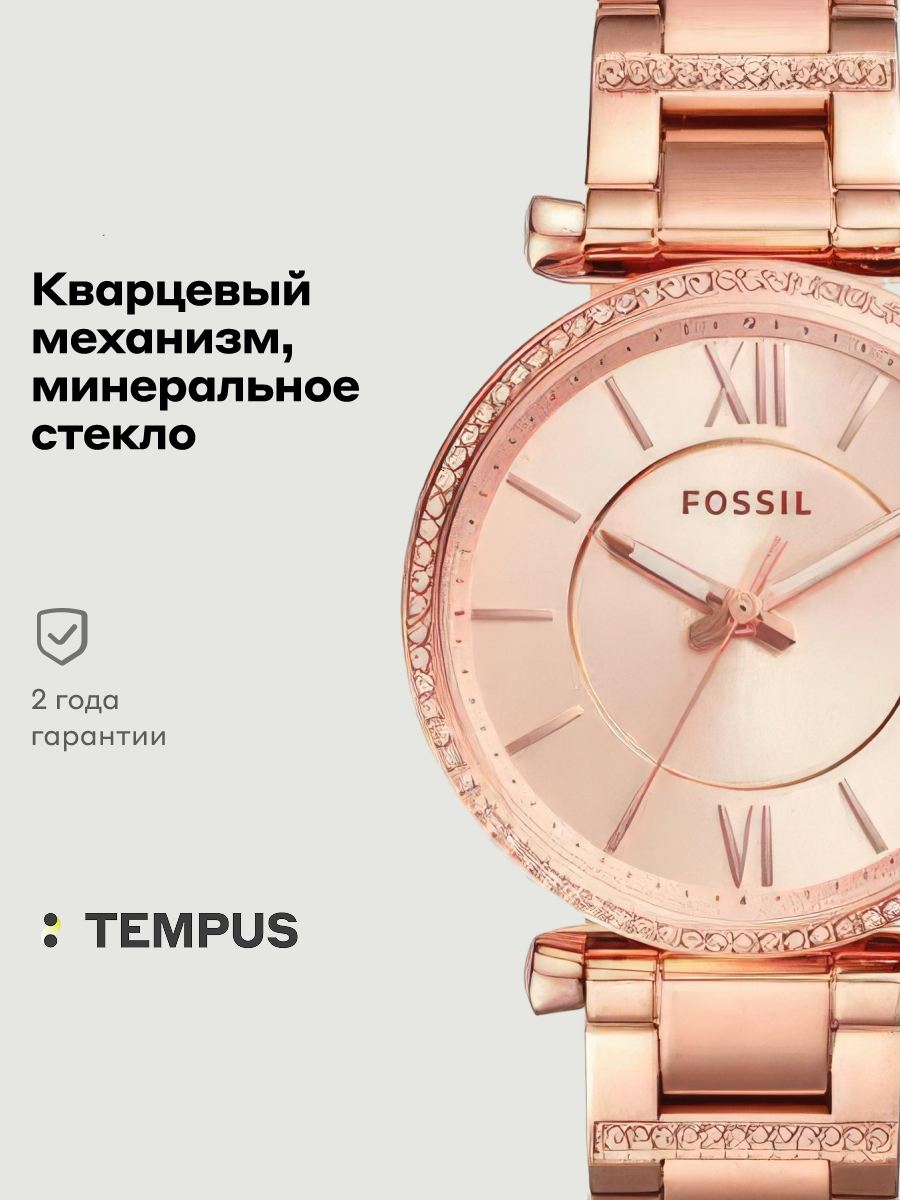 Наручные часы Carlie