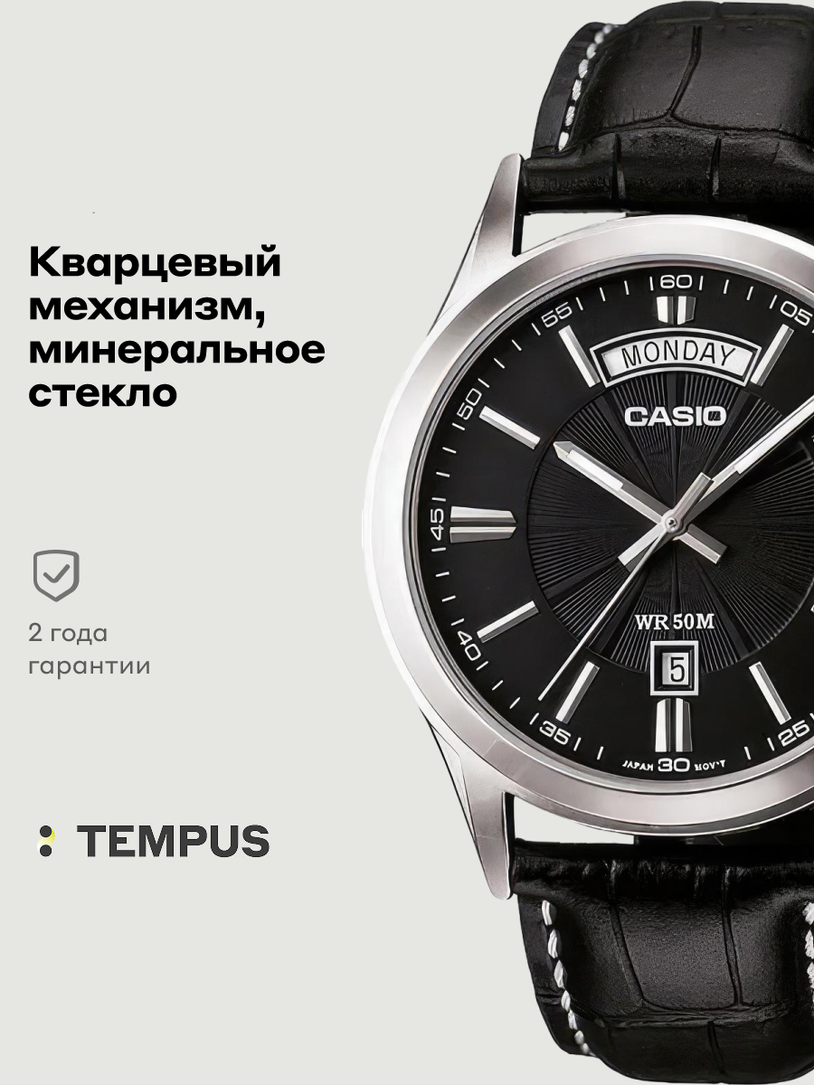 Наручные часы Collection