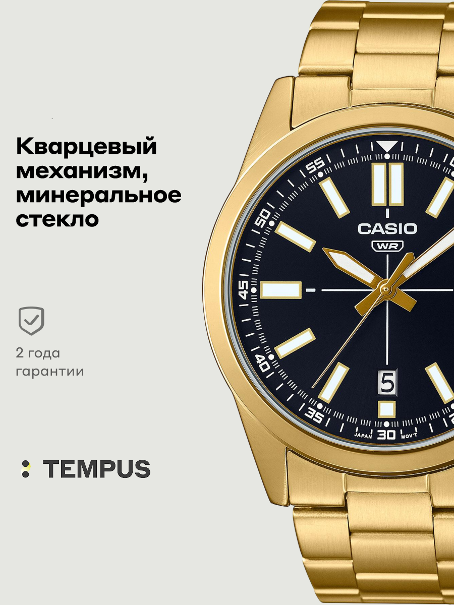 Наручные часы Collection