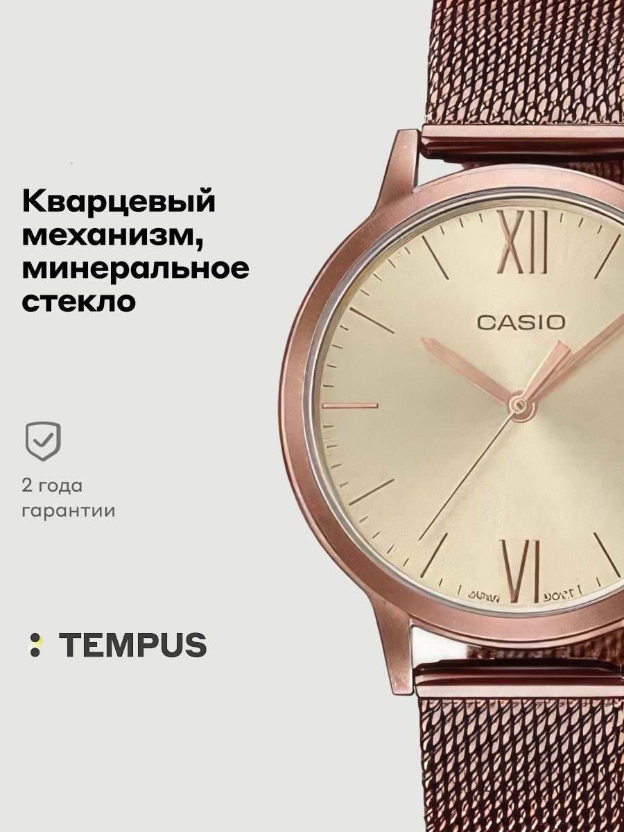 Наручные часы CASIO Collection