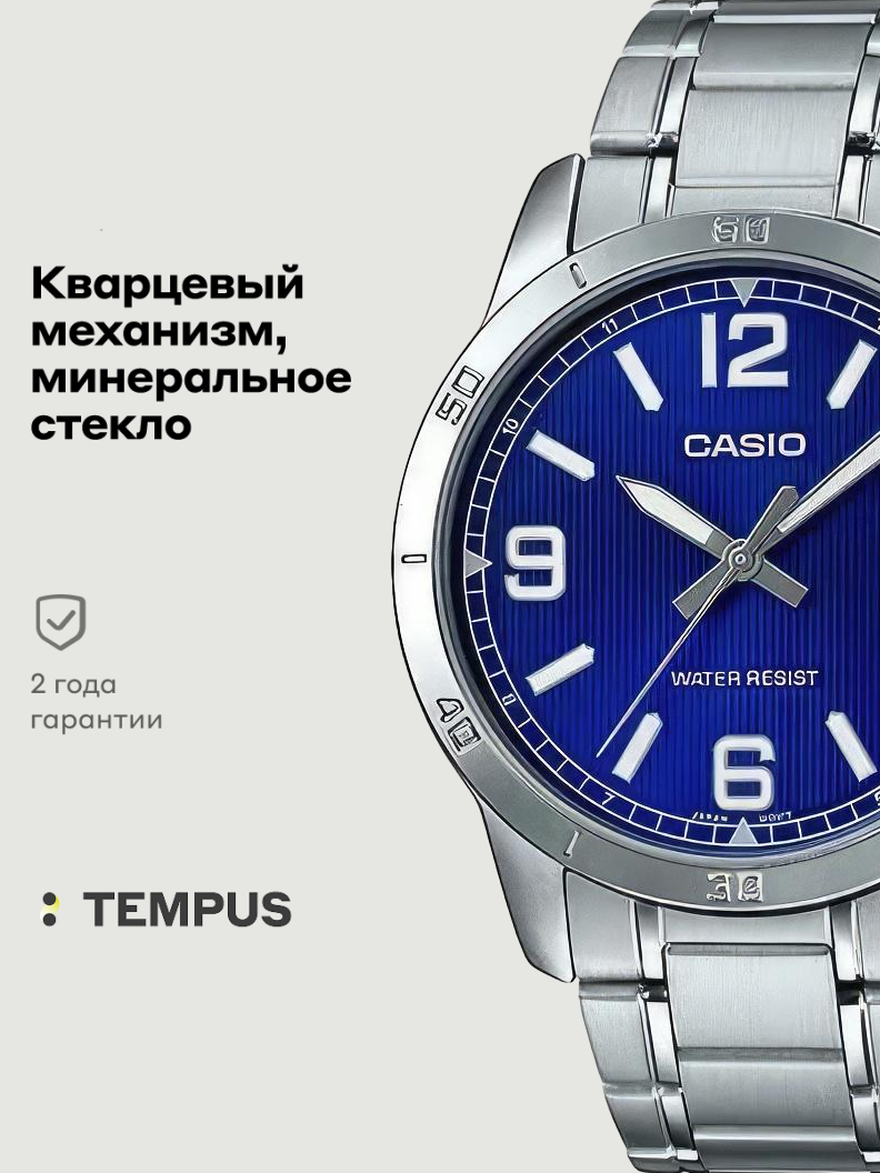 Наручные часы Collection Men