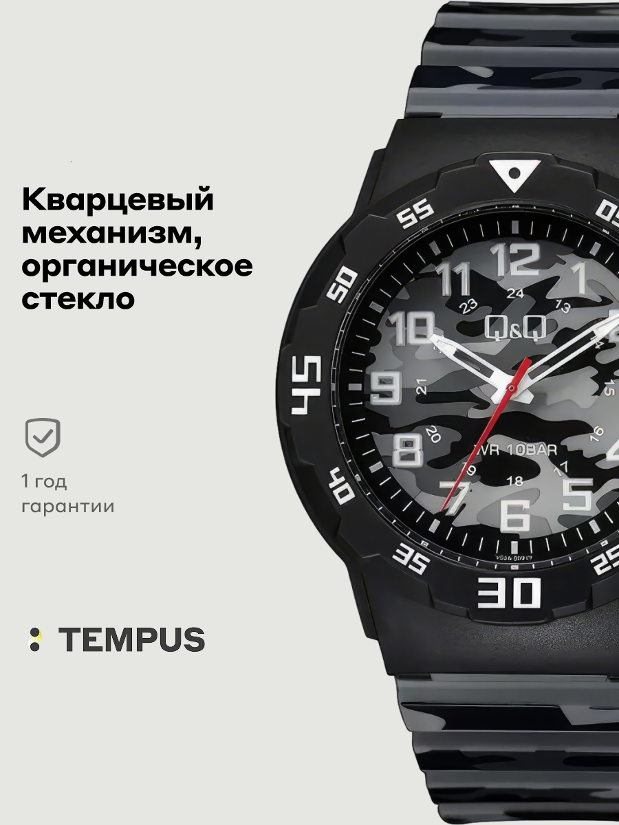 Наручные часы Casual