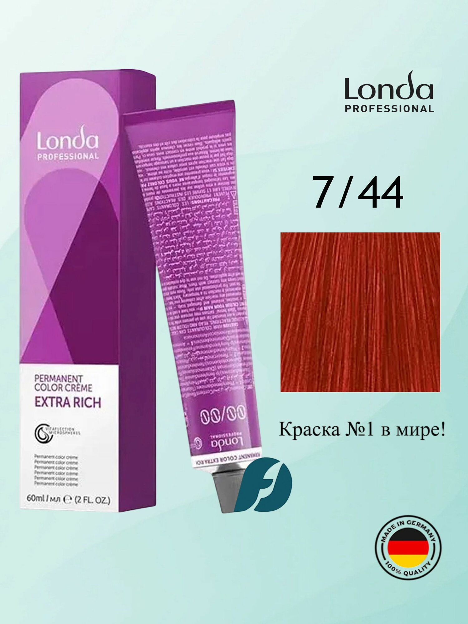 Londa Professional Permanent Color 7/44 Стойкая крем-краска для волос - Блонд интенсивный медный, 60 мл