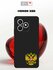 Черный матовый чехол на Honor X8d / Хонор X8d с принтом Герб Российской Федераци...