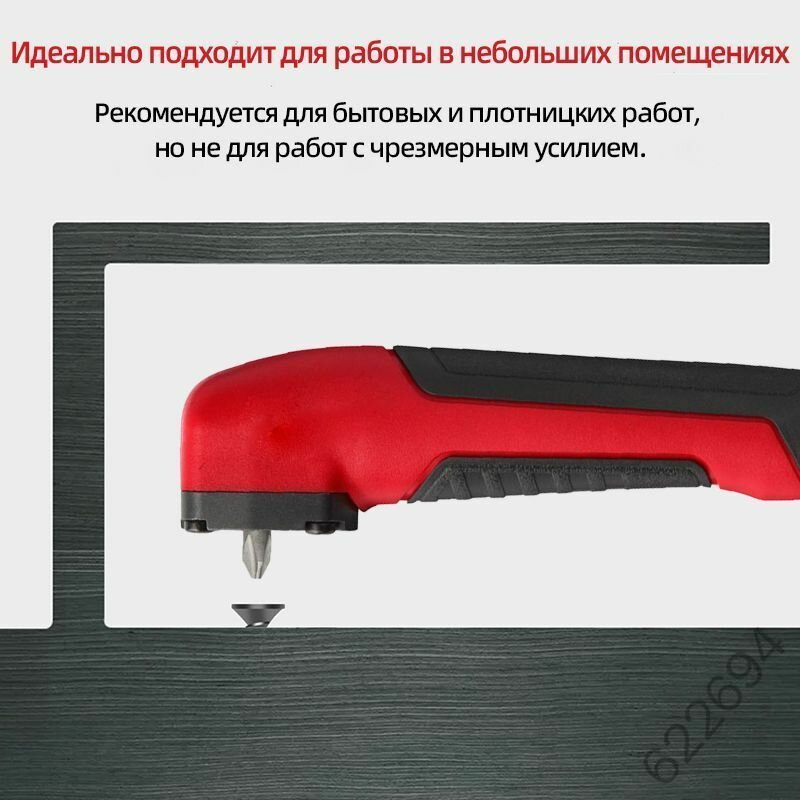Адаптер для инструмента — фото 1