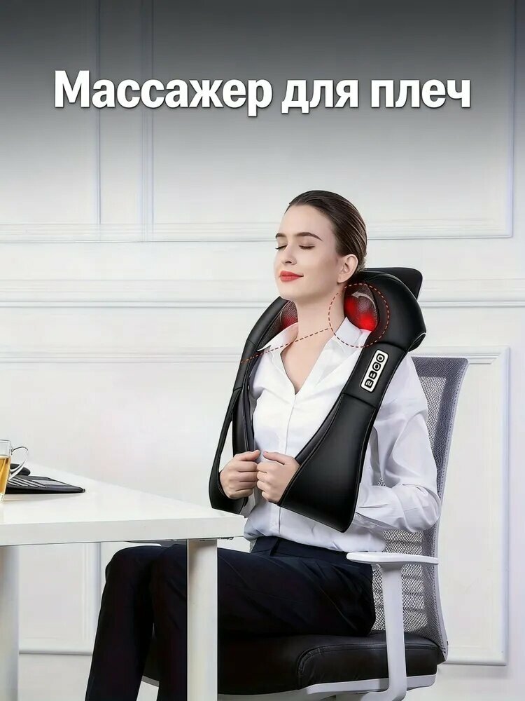 Массажер Kragen GESS-012