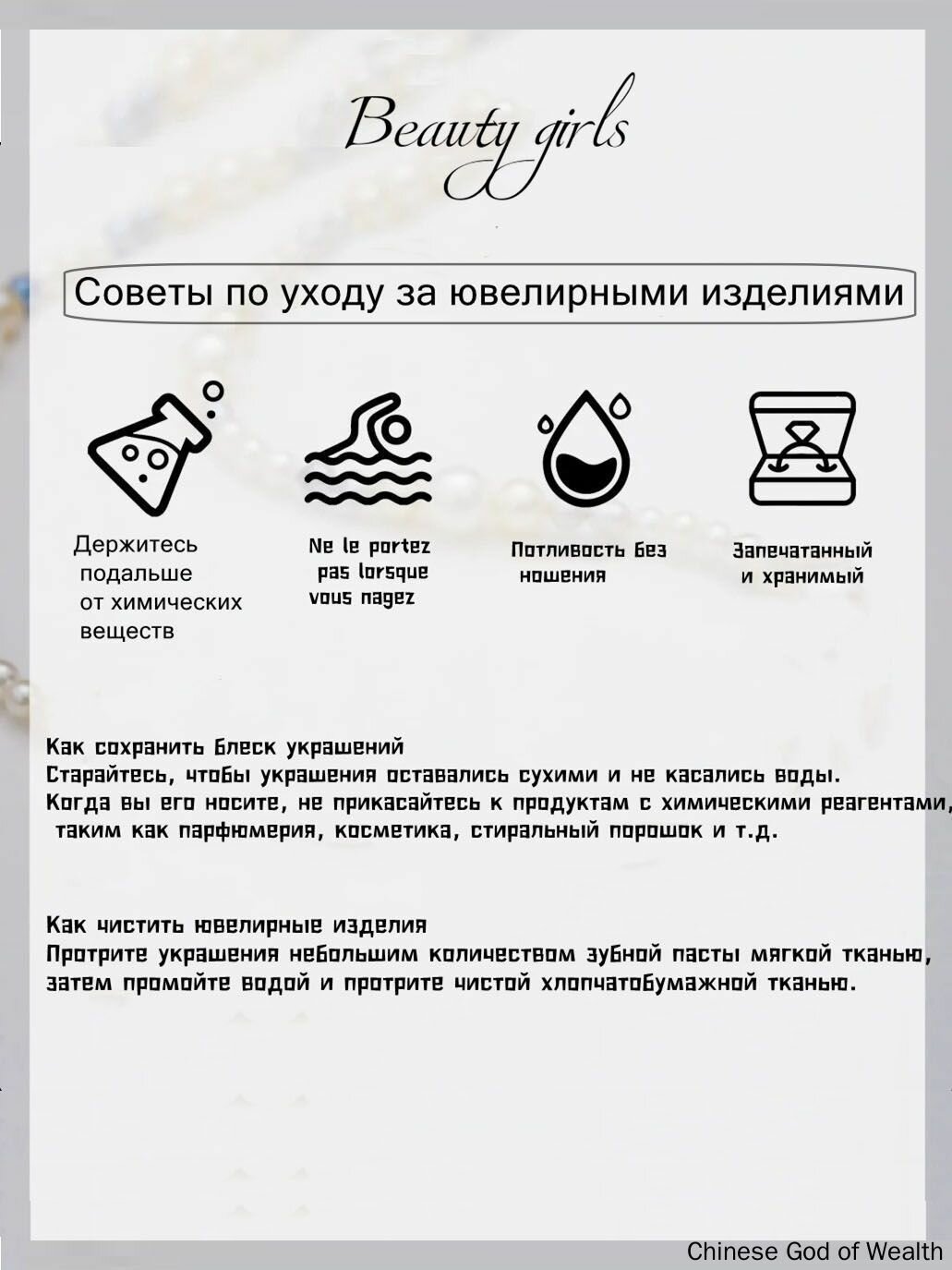 Колье, стекло, золотой — фото 1