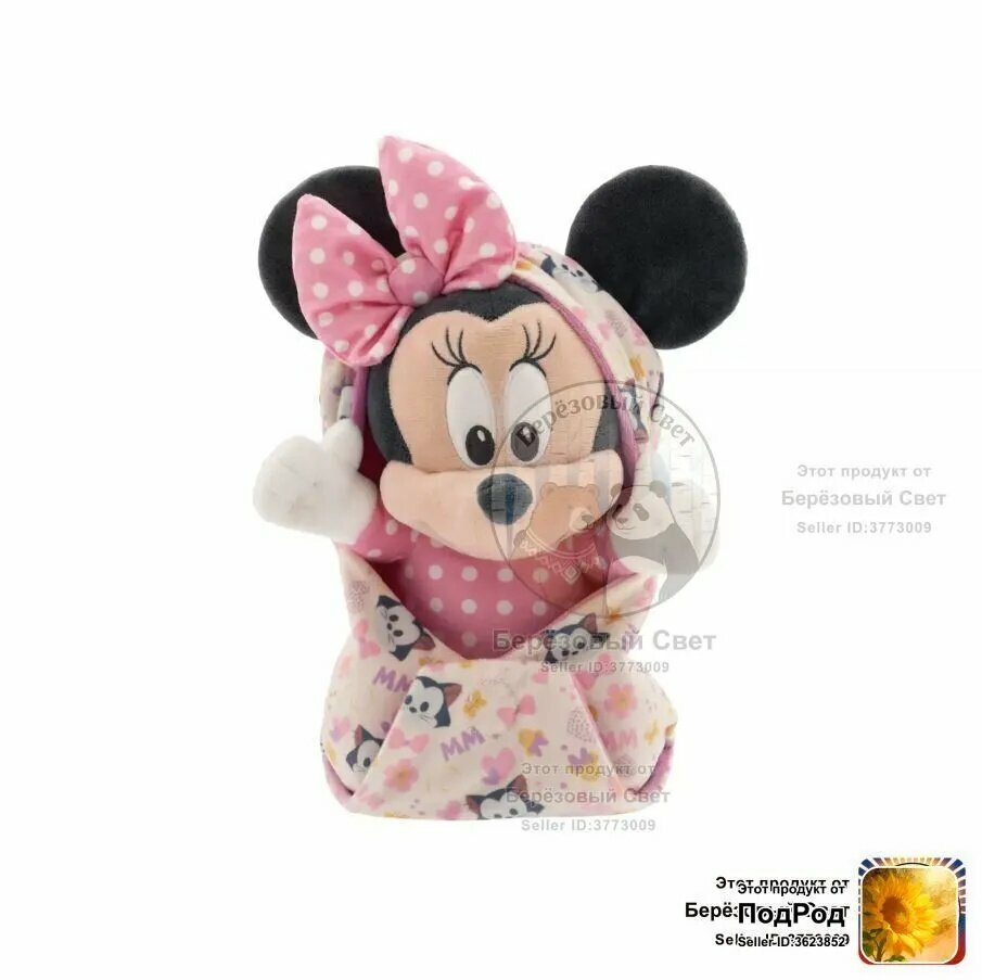 Мягкая игрушка Минни-Маус плюш в пеленке Дисней - Minnie Mouse Plush in Swaddle Disney Babies, 28 см