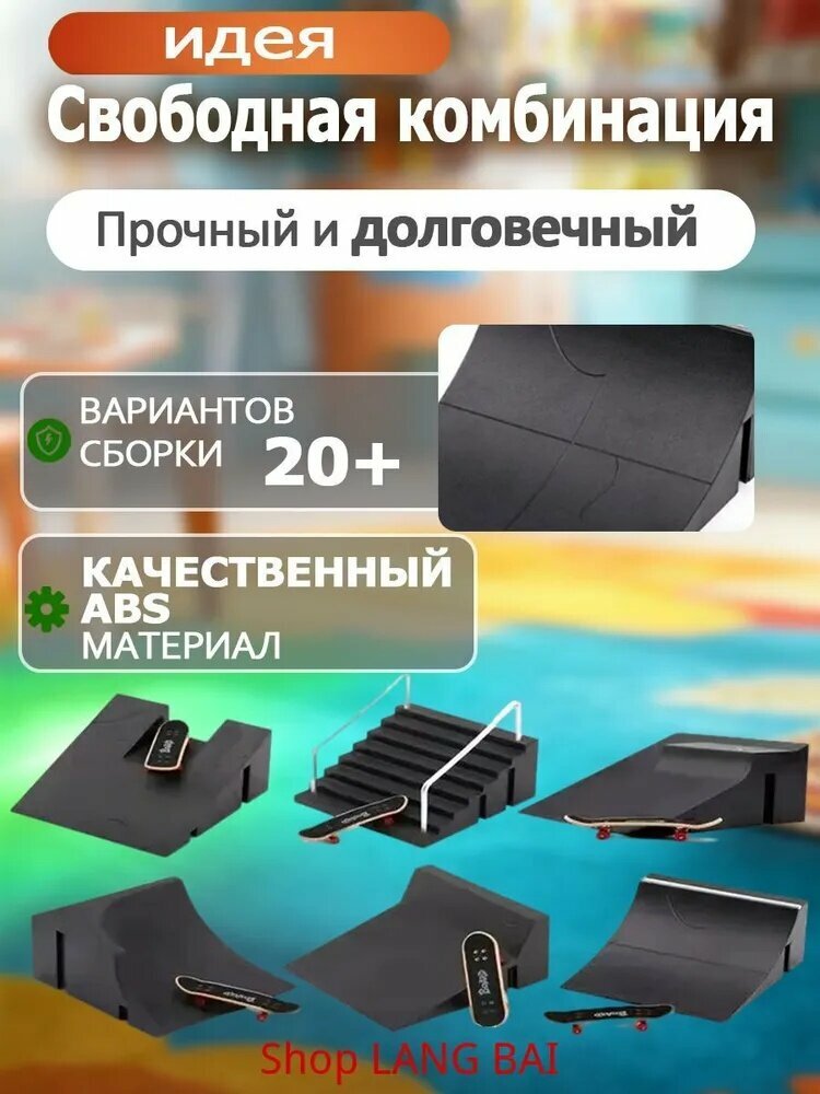 Фингерспорт — фото 1