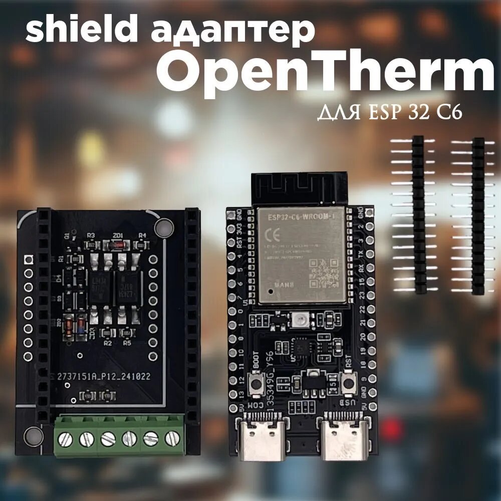 Shield адаптер OpenTherm для esp 32 wemos d1 mini и esp 32 C6 Wi-Fi Zigbee 3.0