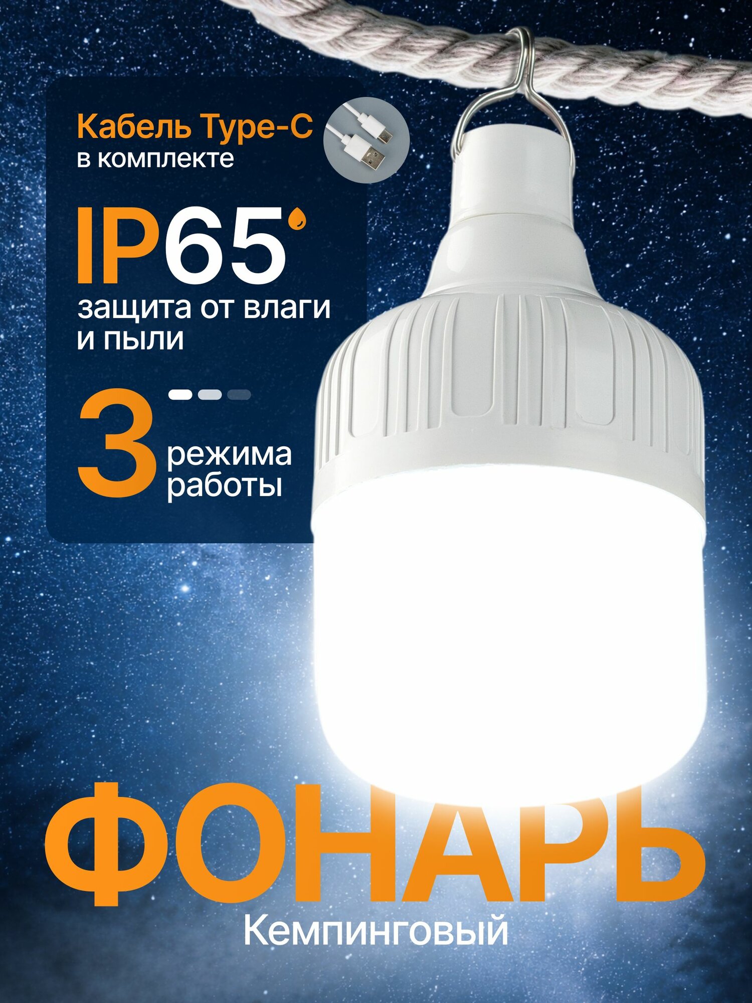 Ручной (универсальный)