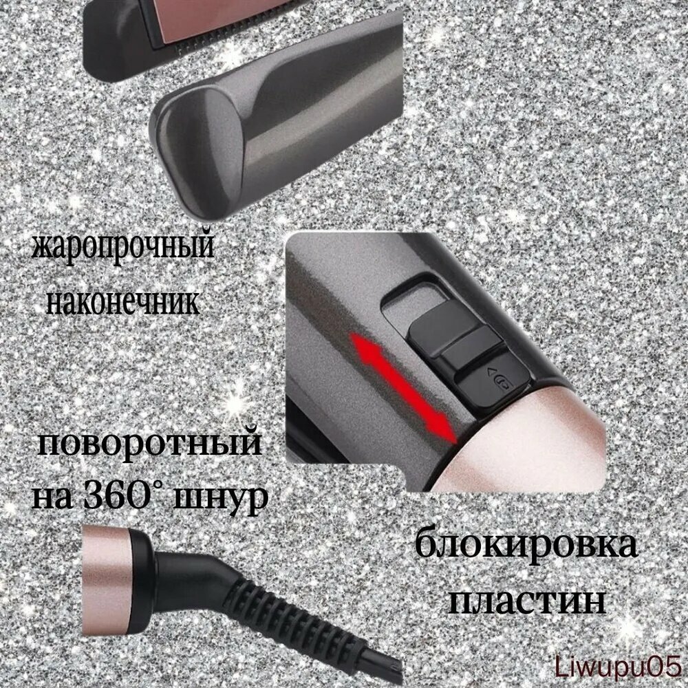Плойка, мультистайлер для выпрямления и завивки волос, прибор для укладки дома — фото 1