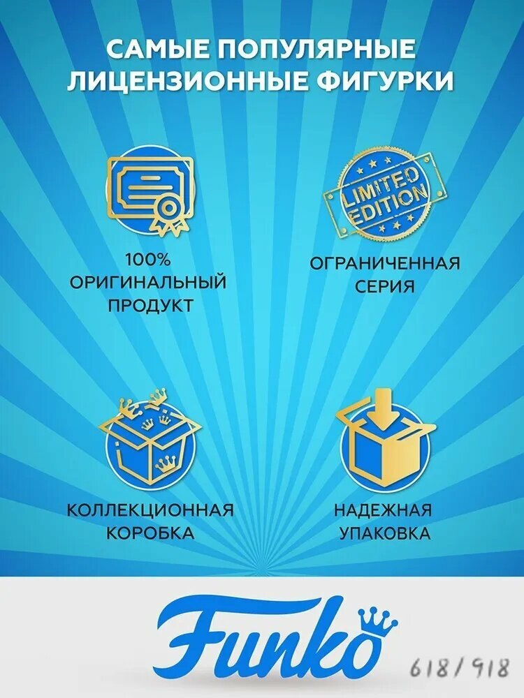 Фигурка — фото 1