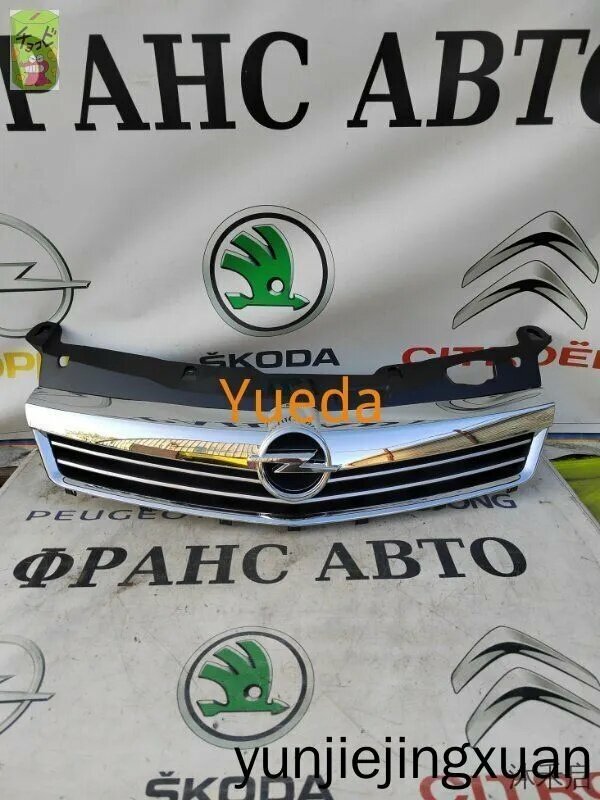 Решетка радиатора Opel Astra H 2007-2014