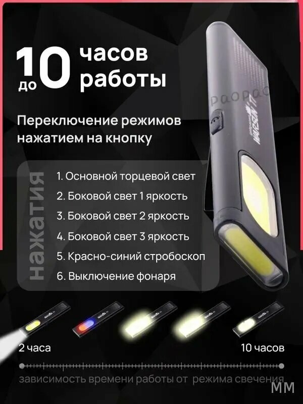 Фонарь ручной — фото 1