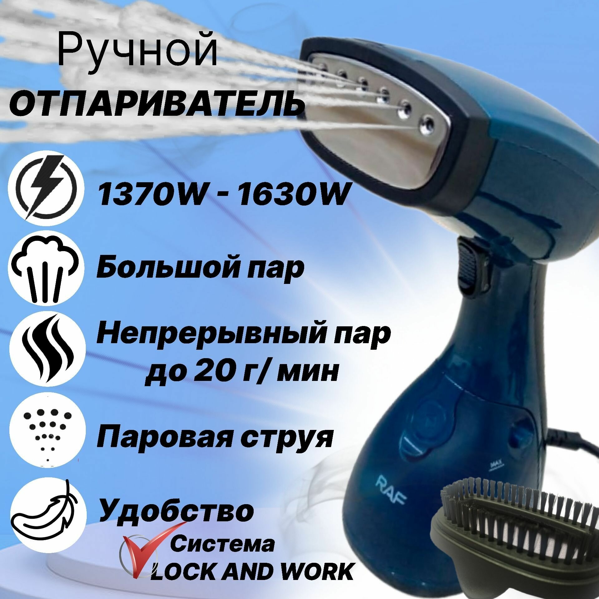 Профессиональный Паровой отпариватель для одежды / Домашний утюг Дорожный для глажки, мощностью до 1630Вт