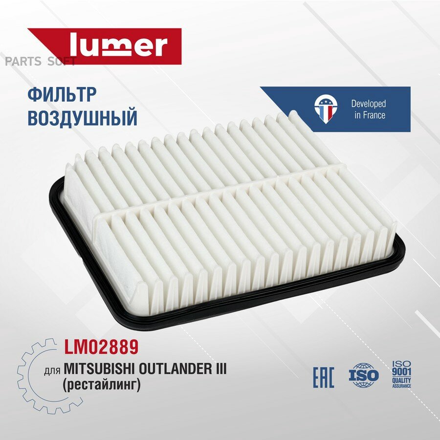 Р¤РёР»СЊС‚СЂ РІРѕР·РСѓС€РЅС‹Р№ Mitsubishi Outlander III СЂРµСЃС‚ от официального дистрибьютора, LUMER, артикул LM02889