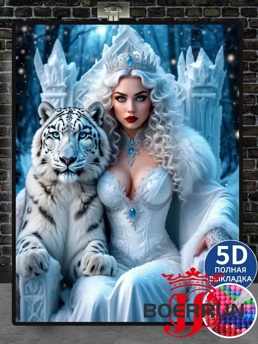 Toy Bud Алмазная мозаика "Красавица и тигр" / Алмазная вышивка / Круглая картина стразами Полная выкладка 40х50CM(без подрамника, без рамки)
