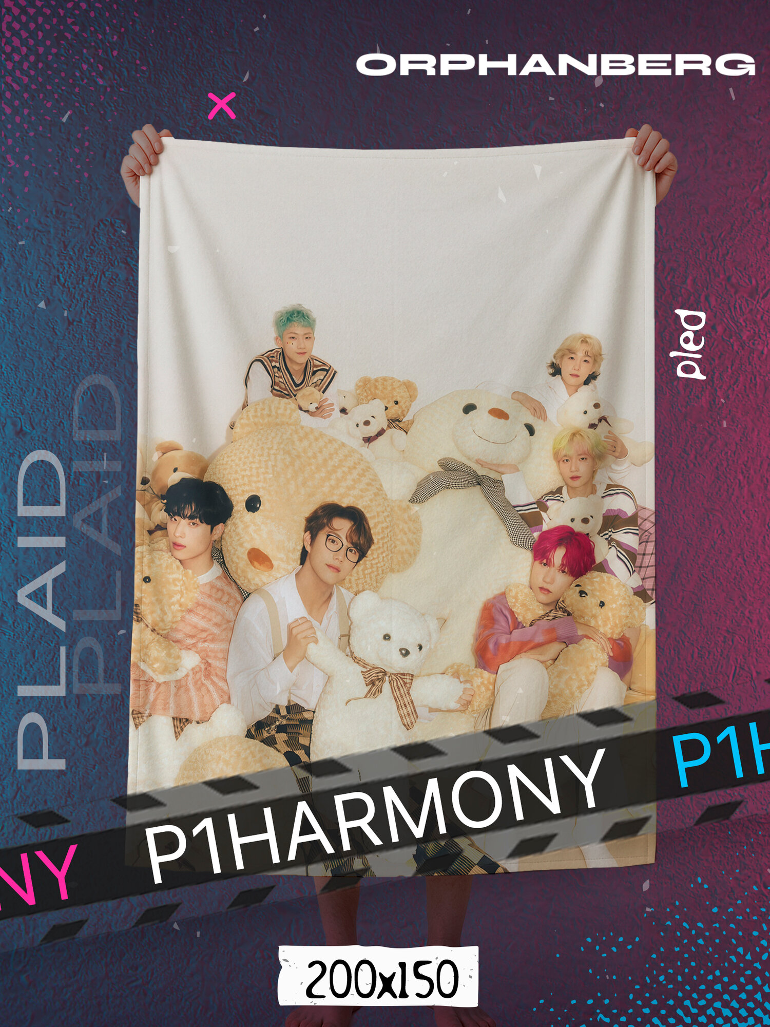 Плед P1harmony Пихармони