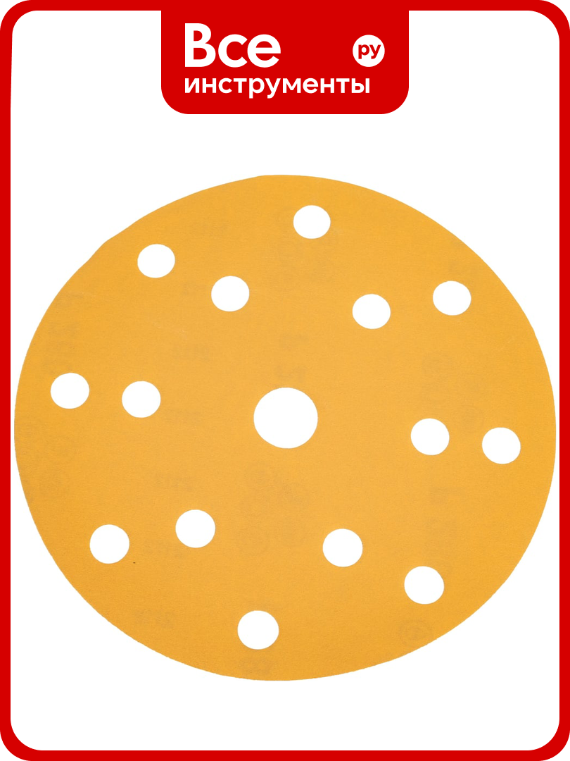 Шлифовальный круг Interflex Gold AP215C 150 мм, на липучке, 15 отверстий, Р280 3127283015