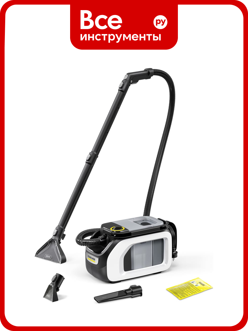 Моющий пылесос Karcher SE 3 Compact Home Floor EU 1.081-533.0